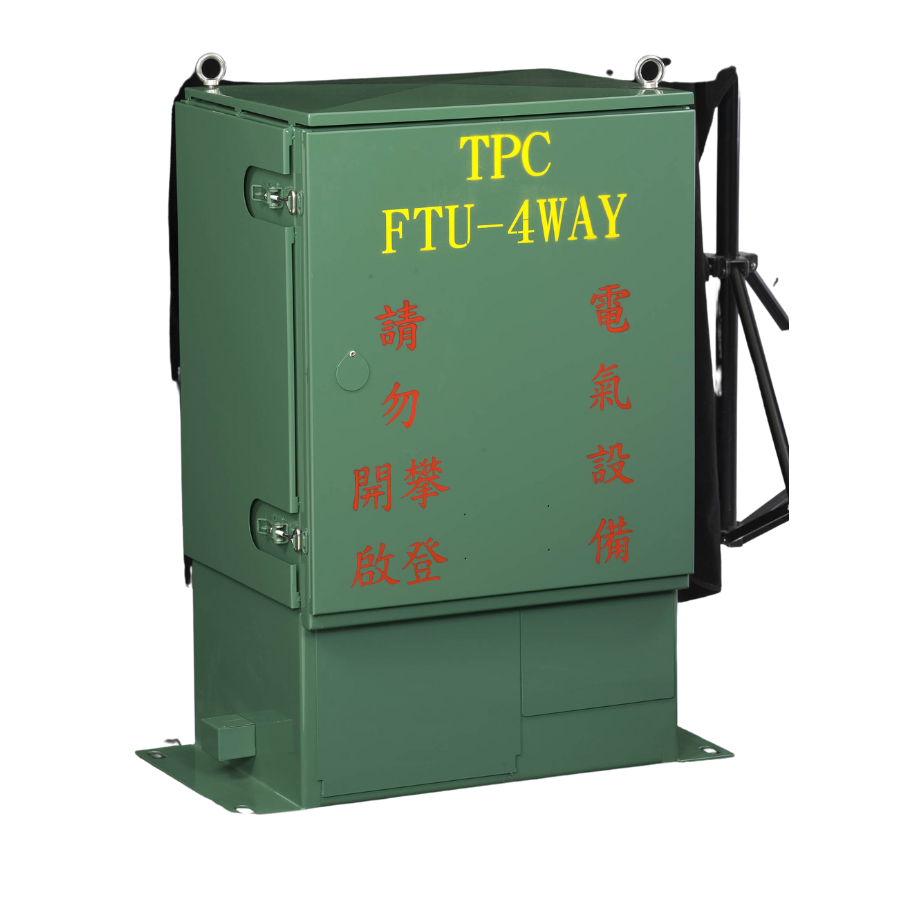 Four-way feeder terminal unit box